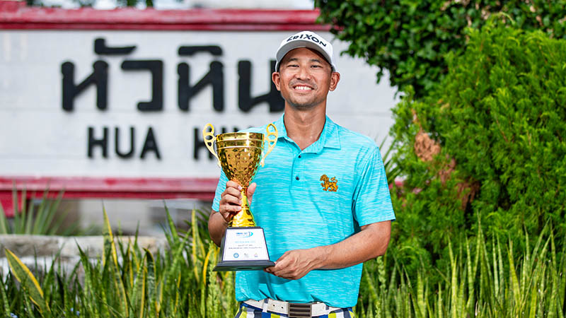 ‘พศวีร์’ คว้าแชมป์ สิงห์-เอสเอที ทีดีที หัวหิน 2024 • Golftime