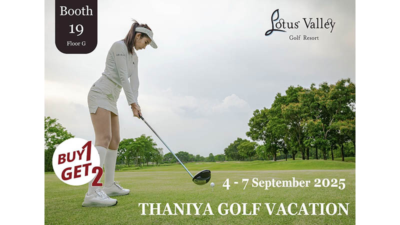Lotus Valley จัดโปรแรงข้ามปี ที่งาน Thaniya Golf Vacation • Golftime